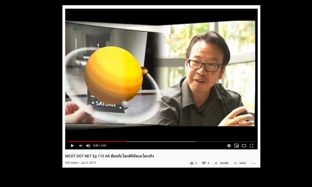 ถูกสัมภาษณ์ในรายการของ MCOT DOT NET – Apichai